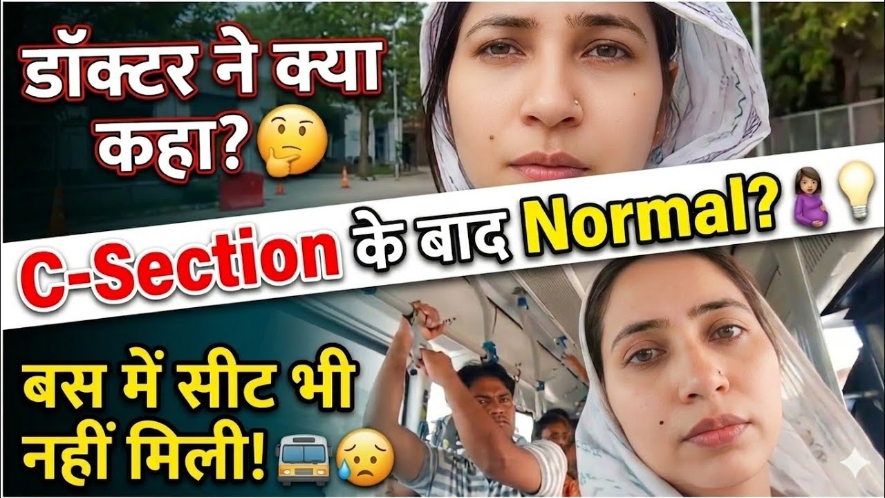 Kya hoga mera ? Kya bola doctor ne Hospital visit l 🏥 - YouTube
