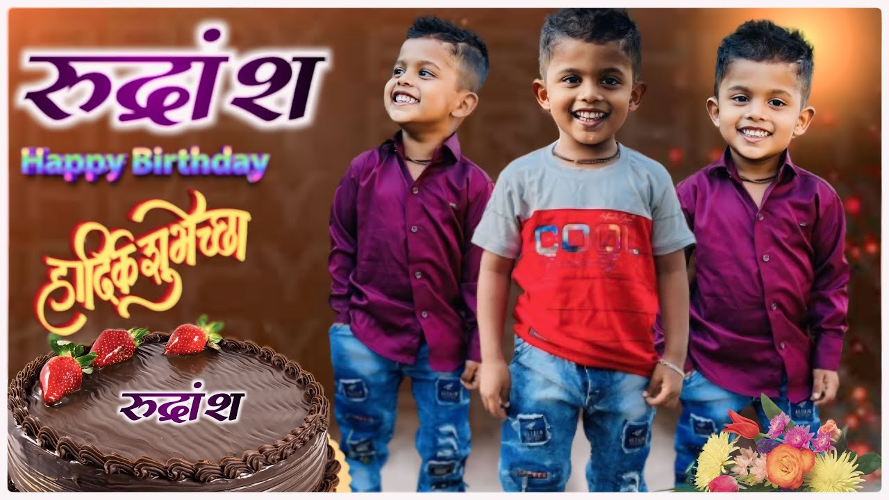 Happy birthday Rudransh 🎂🍫👌😘#viral #youtuber #trending - YouTube