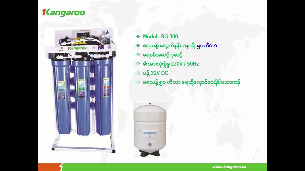 Myanmar kangaroo- kangaroo Ro water purifier feature and specification ...