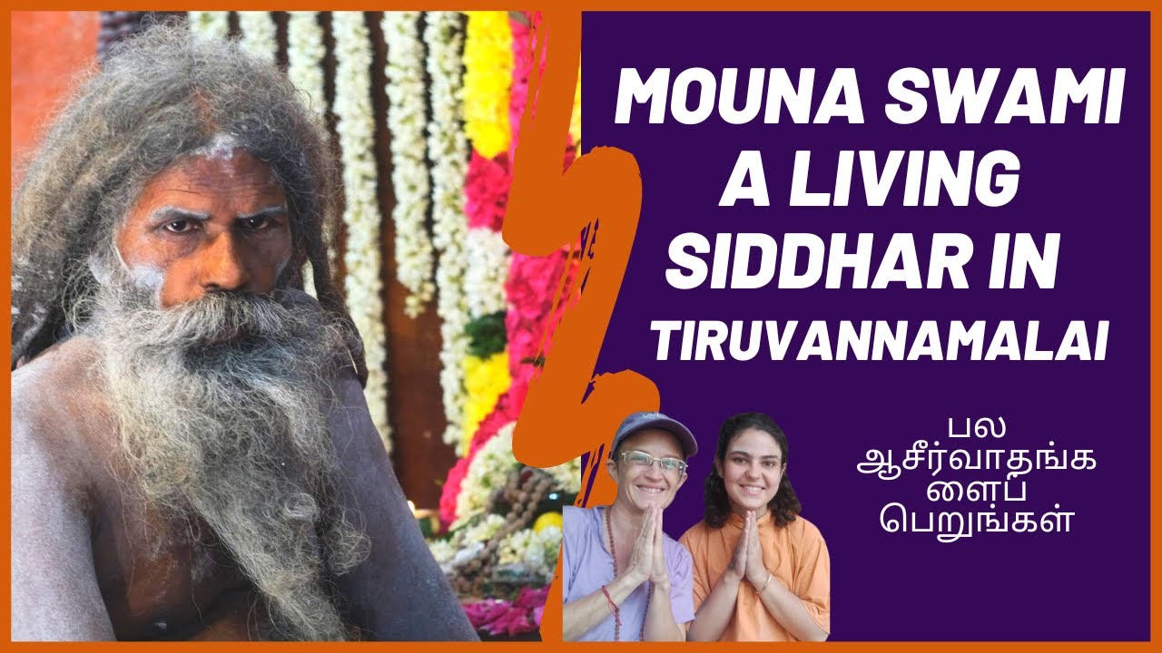 Mouna Swami | Living Siddhar in Tiruvannamalai - YouTube