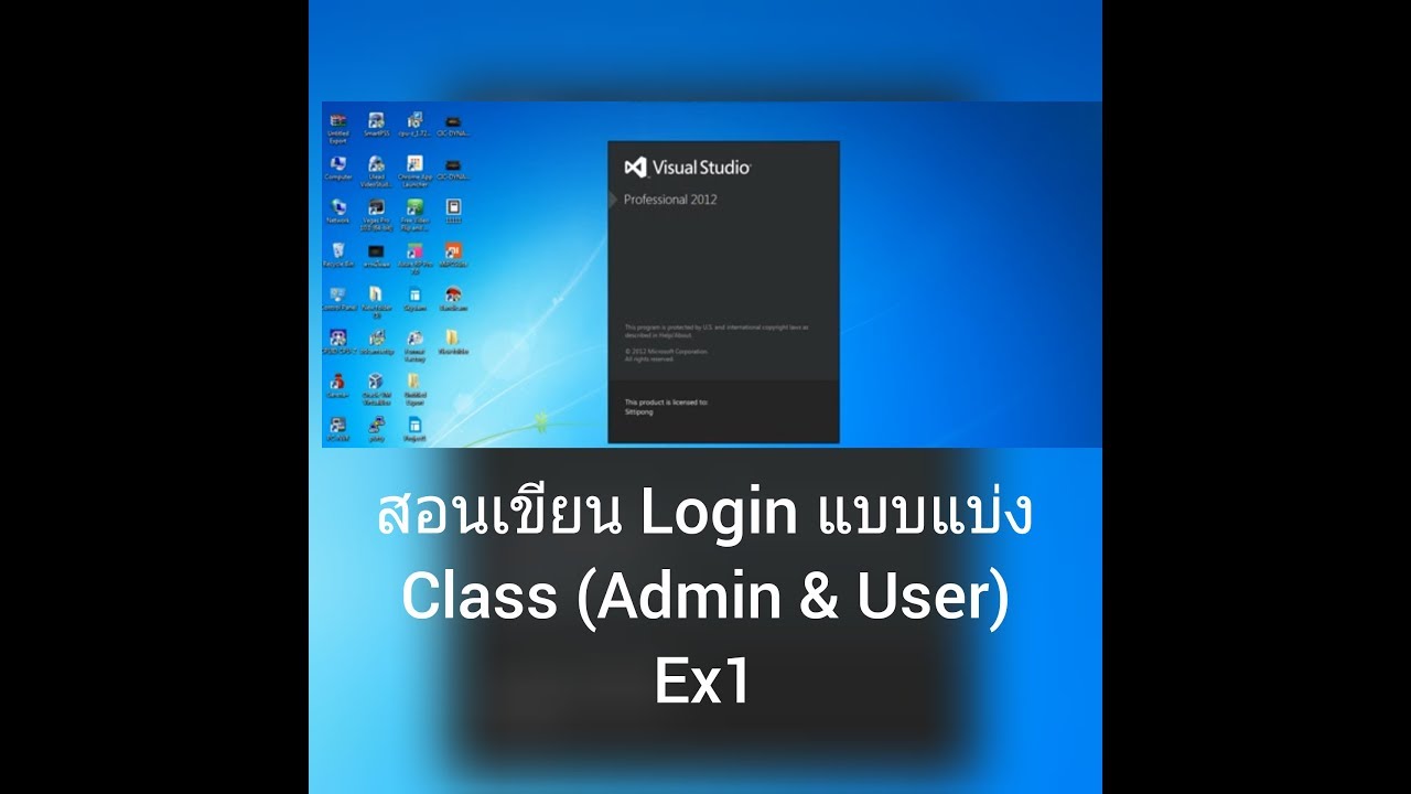 เขียน Login แบบแบ่ง Class admin , user Ex 1 - YouTube