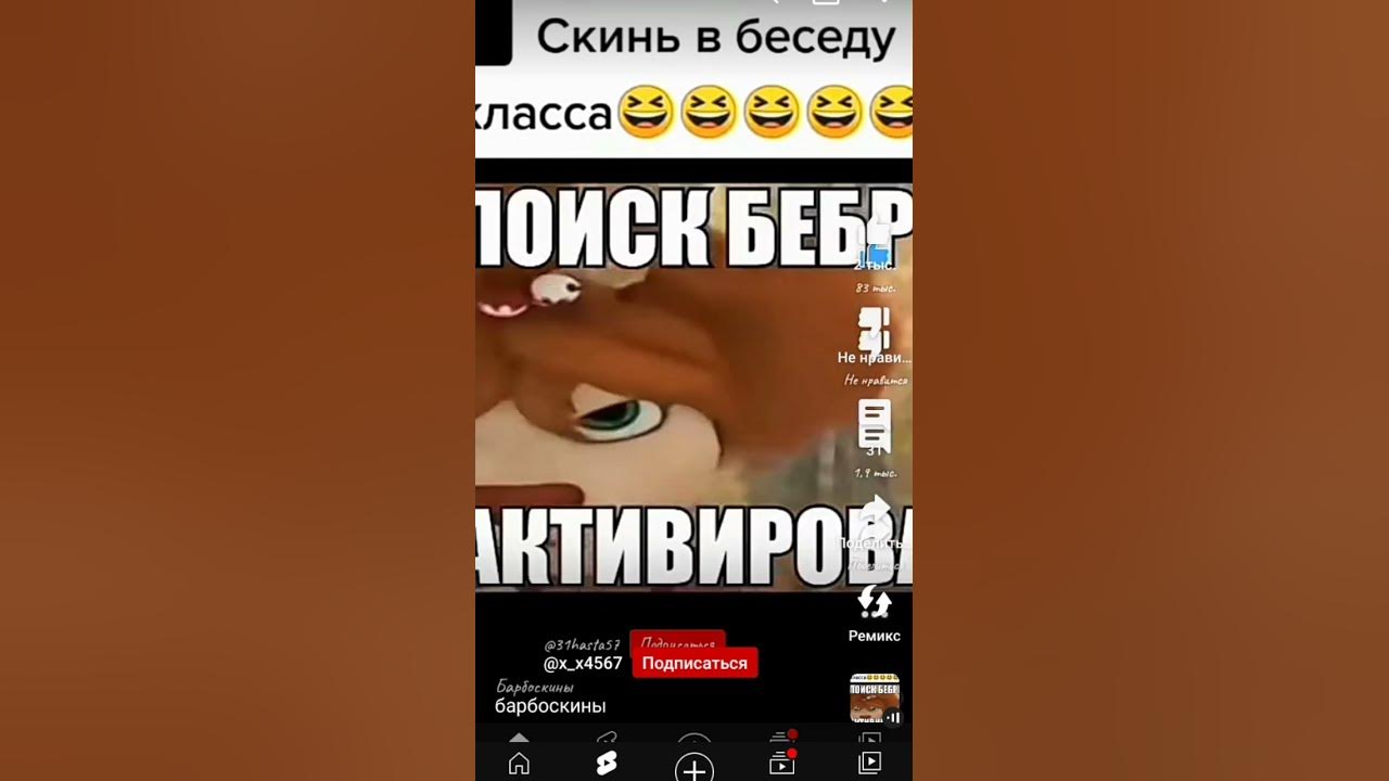 барбоскины - YouTube