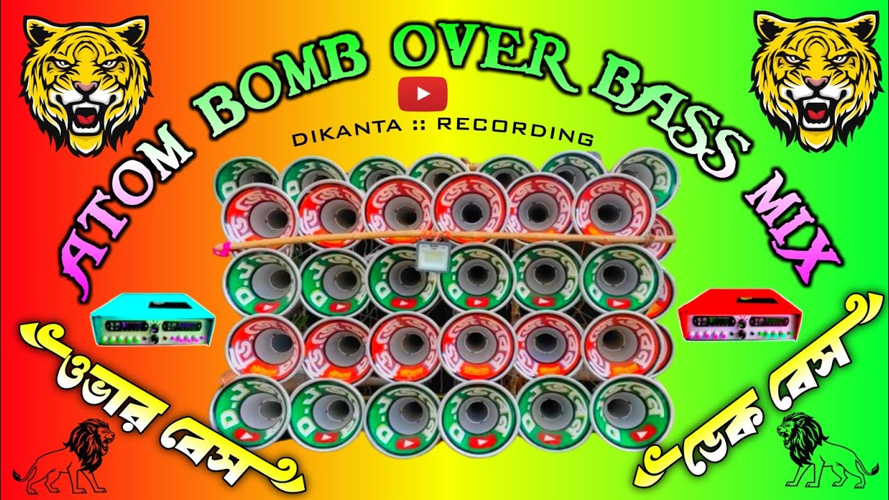 Atom Bomb Atom Bomb💥 ( dek bass +over bass dj song 💪|| full roadshow ...