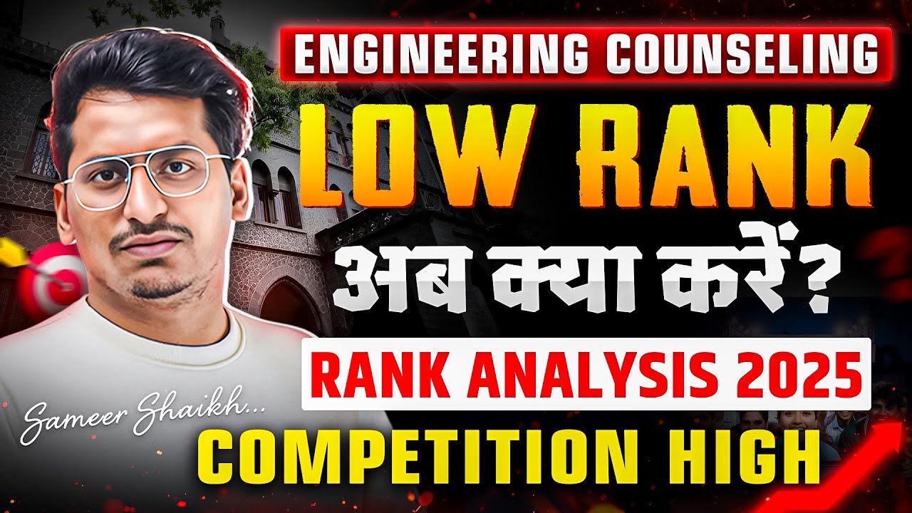 LOW RANK🛑|COMPETITION HIGH🔥|HOW TO GET CS/IT/TECH BRANCH IN CAP ROUND?🤔 ...