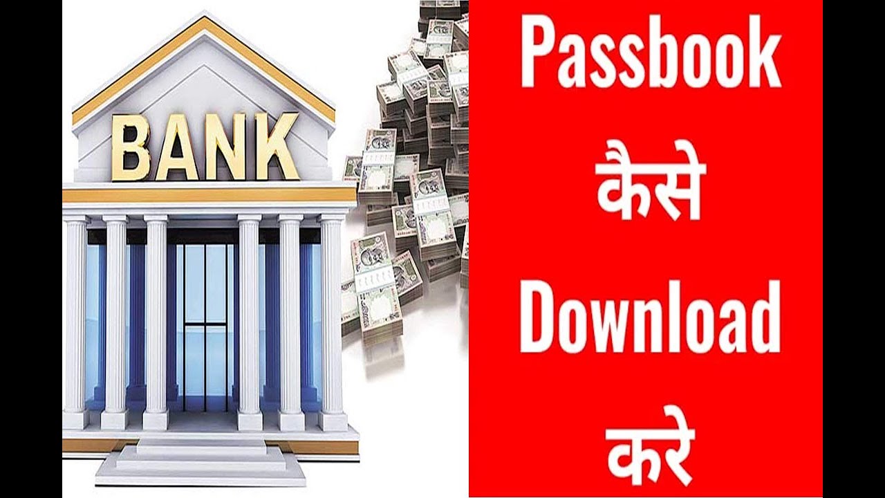 Bank Passbook Software, Bank Reconciliation Software, Bank Book ...