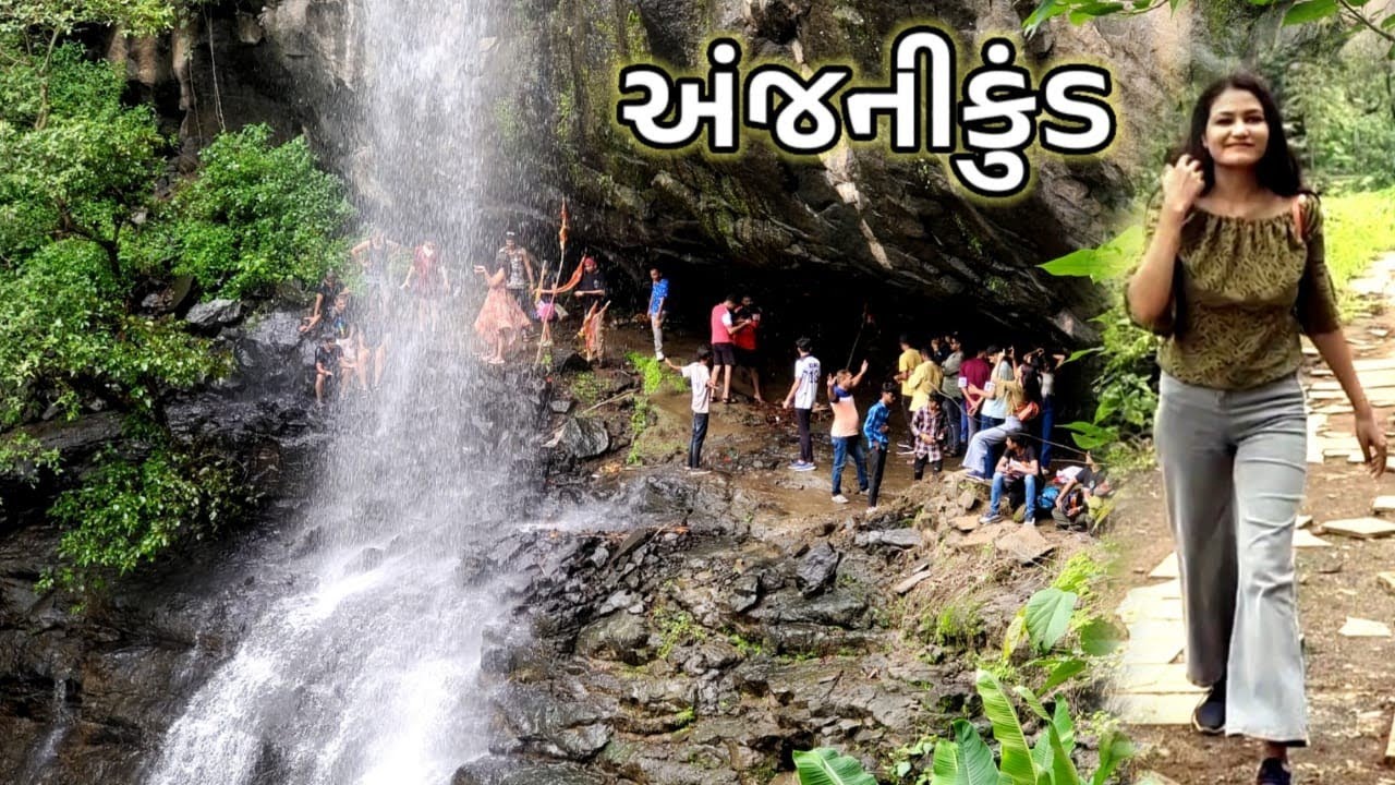 anjani kund waterfall dang / anjan kund waterfall / dang waterfall ...