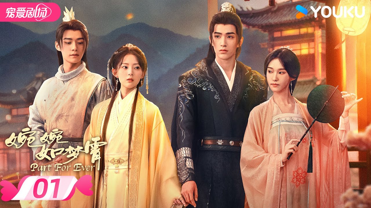 ENGSUB【FULL】婉婉如梦霄 Part For Ever EP01 | 复仇城主蔡正杰💗小白兔千金蒋袁娅蓉💓命运交叠缘浅情深🌠 | 蔡正 ...