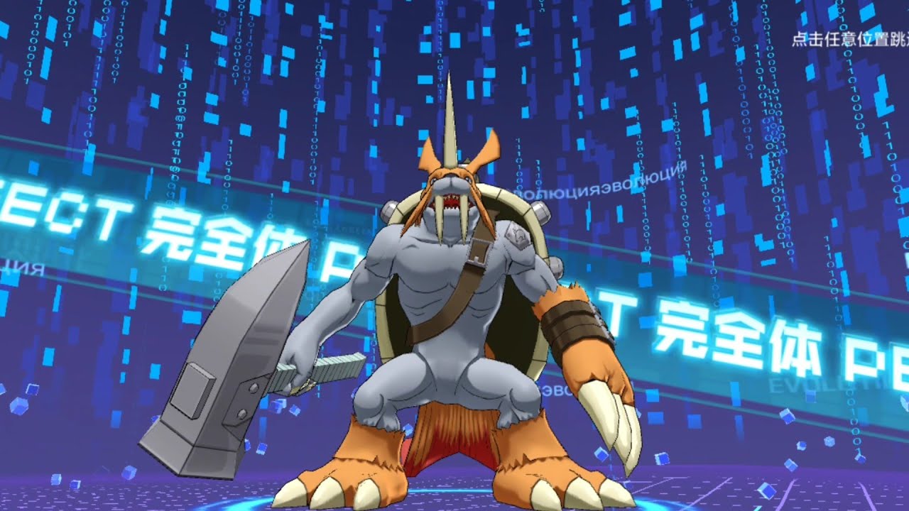Digimon New Century Evolution Zudomon ( ズドモン ) - YouTube