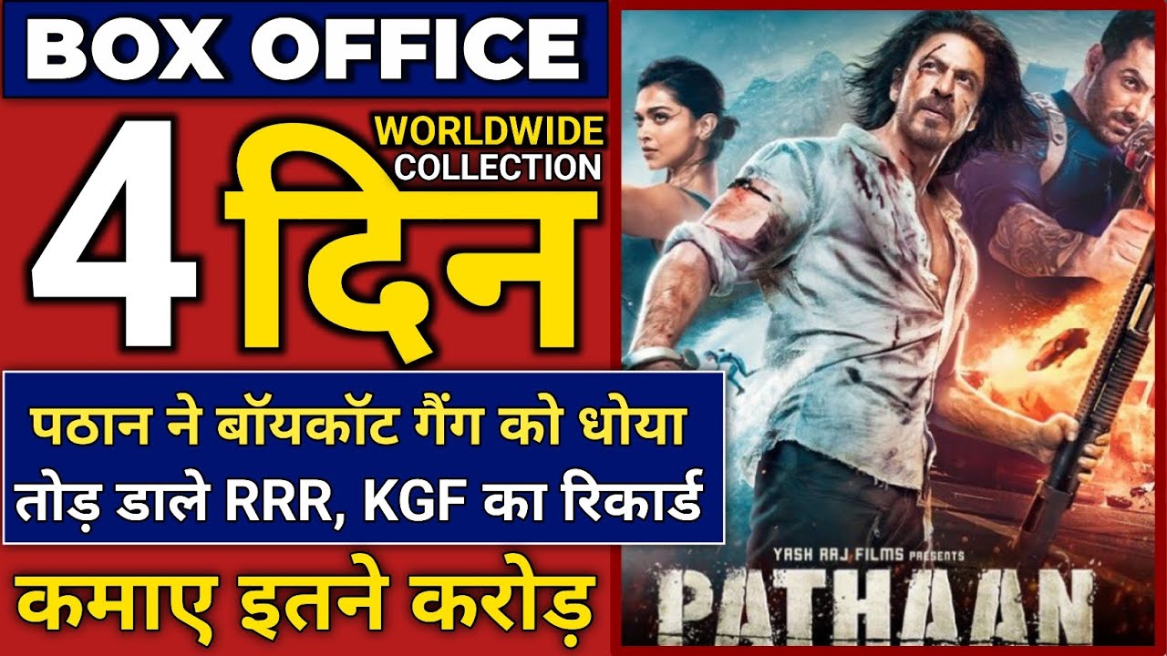 Pathaan Box Office Collection, Pathaan 4th Day Collection, Shahrukh ...