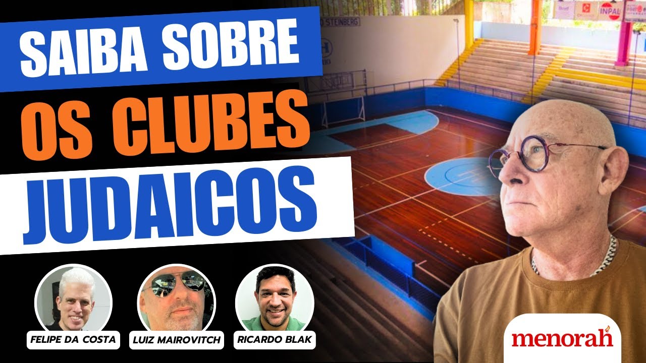 Conheça a Hebraica Rio e como funcionam os clubes judaicos! - YouTube