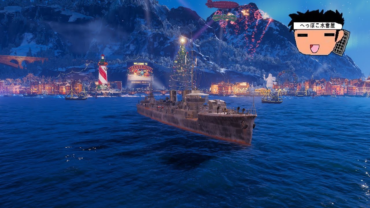 【WoWS】熱暴走でPC落ちたにゃしい - YouTube