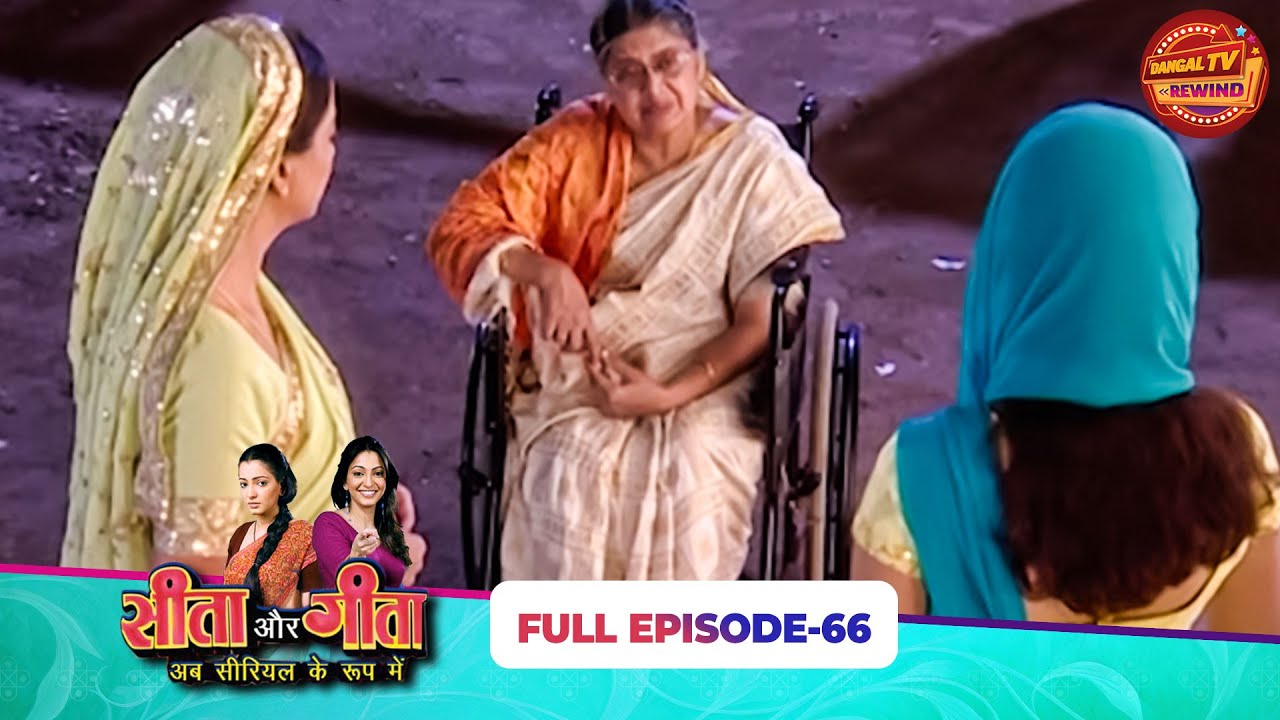 Seeta Aur Geeta | Full Episode 66 | Anjori Alagh, Gurav Dixit | Dangal ...