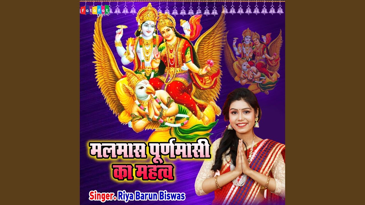 Malmas Ki Puranmasi Ka Mehtav - YouTube