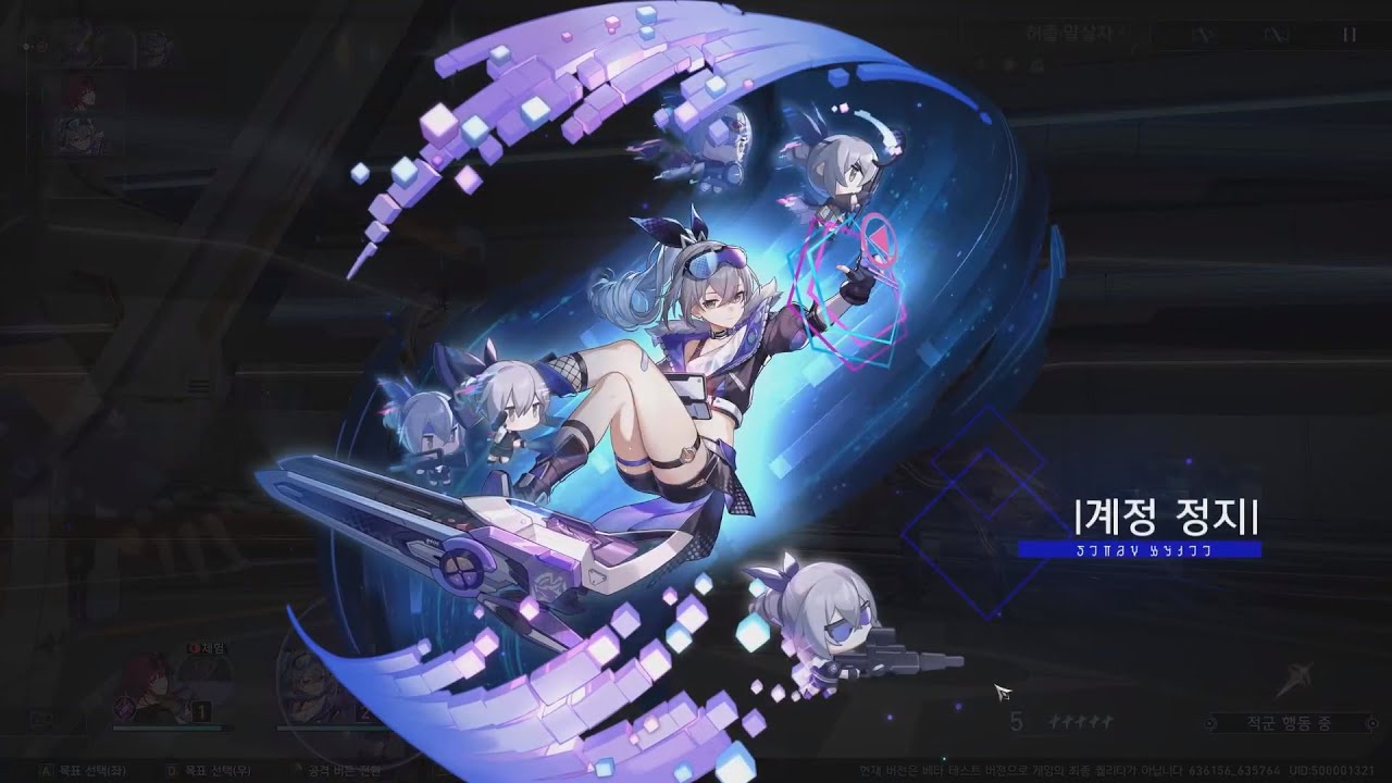 붕괴 스타레일 호요버스 신작 애니메이션 수집형 Rpg 게임 붕괴 스타레일 2차 Cbt 튜토리얼 초반부 플레이 고퀄리티
