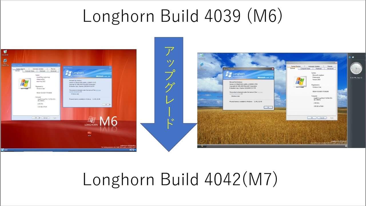 Longhorn Build 4039から4042に上げるなんとも微妙な動画 - YouTube