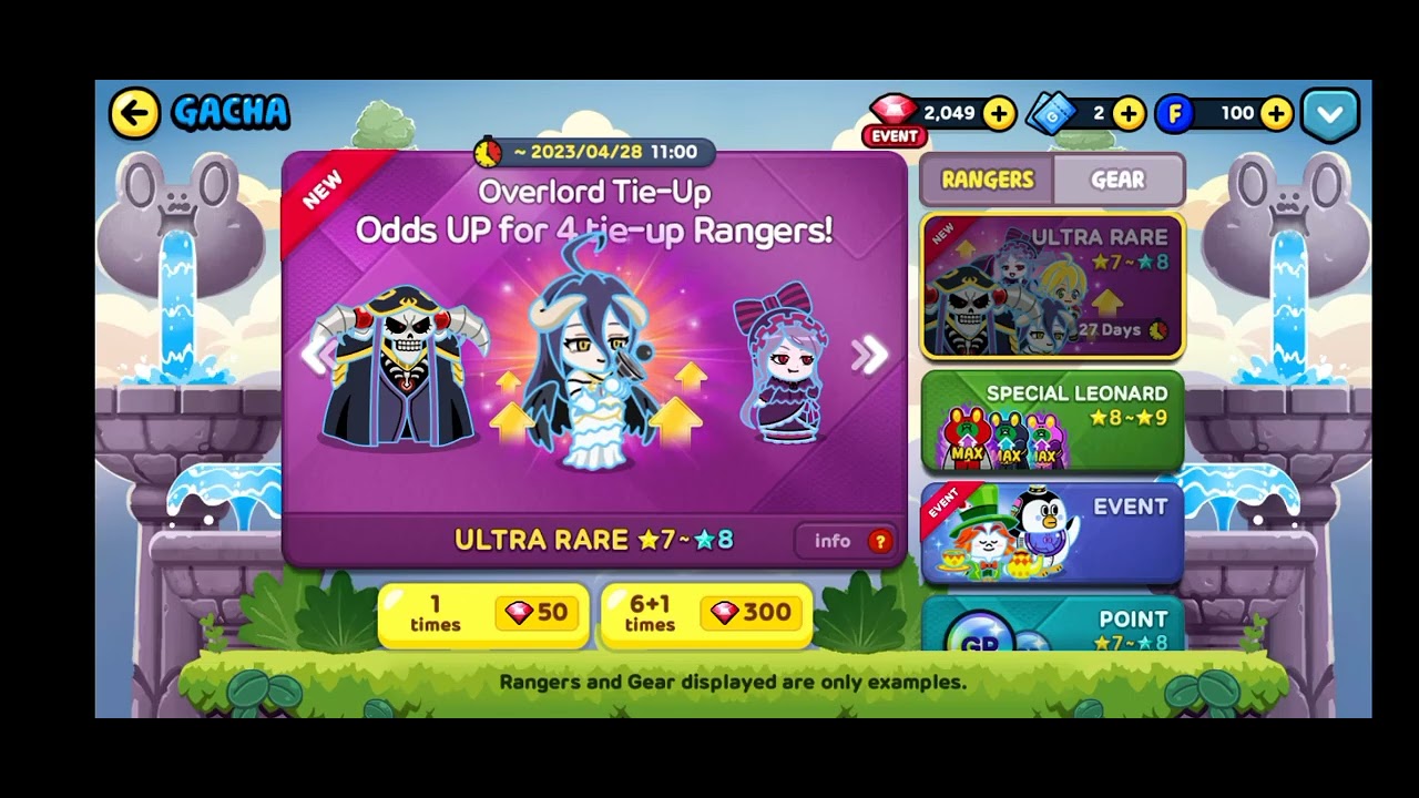 Line Rangers 銀河特工隊 overlord 14 抽 - YouTube