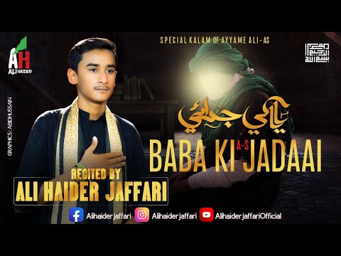 BaBa Ke Jadaai