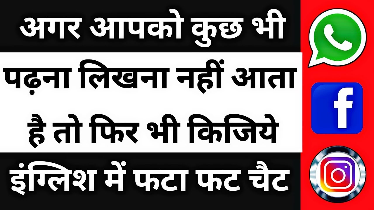 Translate Voice Typing Hindi To translate-voice-typing-hindi-to