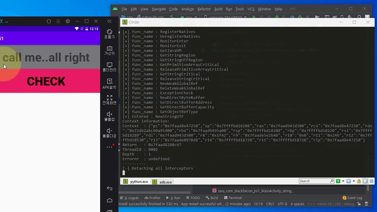 frida jni hooking하기 ][ android stdio에서 jni 사용하기 #2 - YouTube