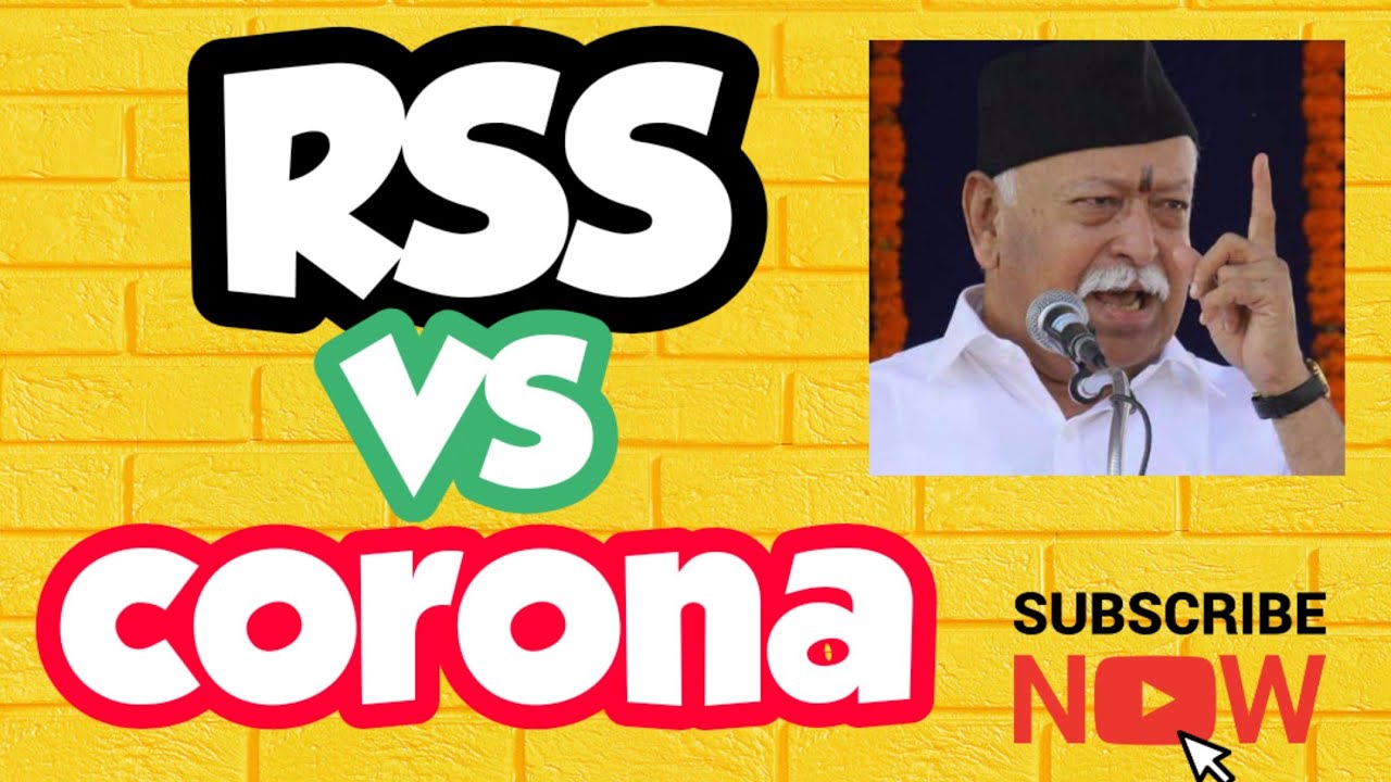 WORK OF RSS #RSS #HELPING #SOCIALSERVICES #BHARAT - YouTube