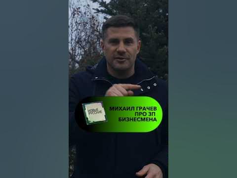 Основатель компании #GRASS о возможностях предпринимателей #бизнес # ...