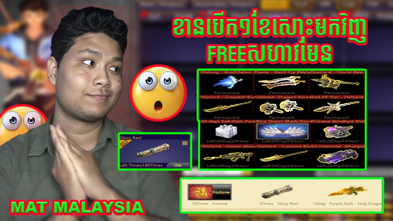 ខានបើកតែមួយខែសោះមកវិញអោយរបស់សហាវ - MAT2 Malaysia - YouTube