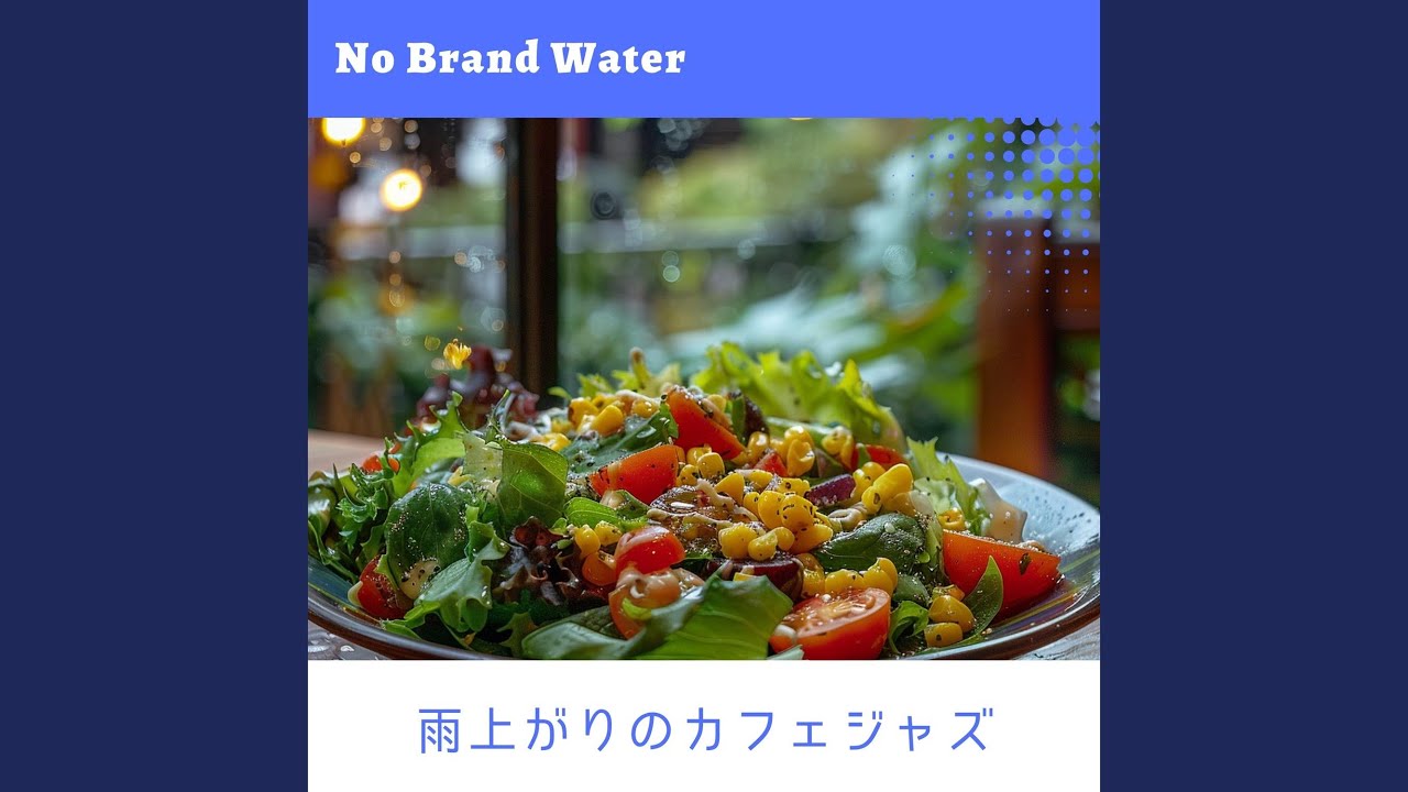 Brewed Thoughts Drizzle - YouTube