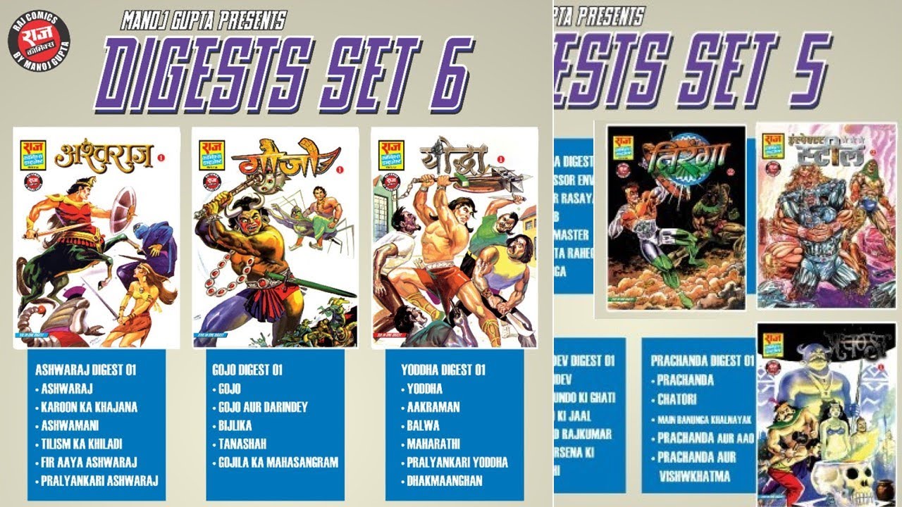 UNBOXING RAJ COMICS BY MANOJ GUPTA SALE PARCEL OF HARDBOUND DIGESTS ...