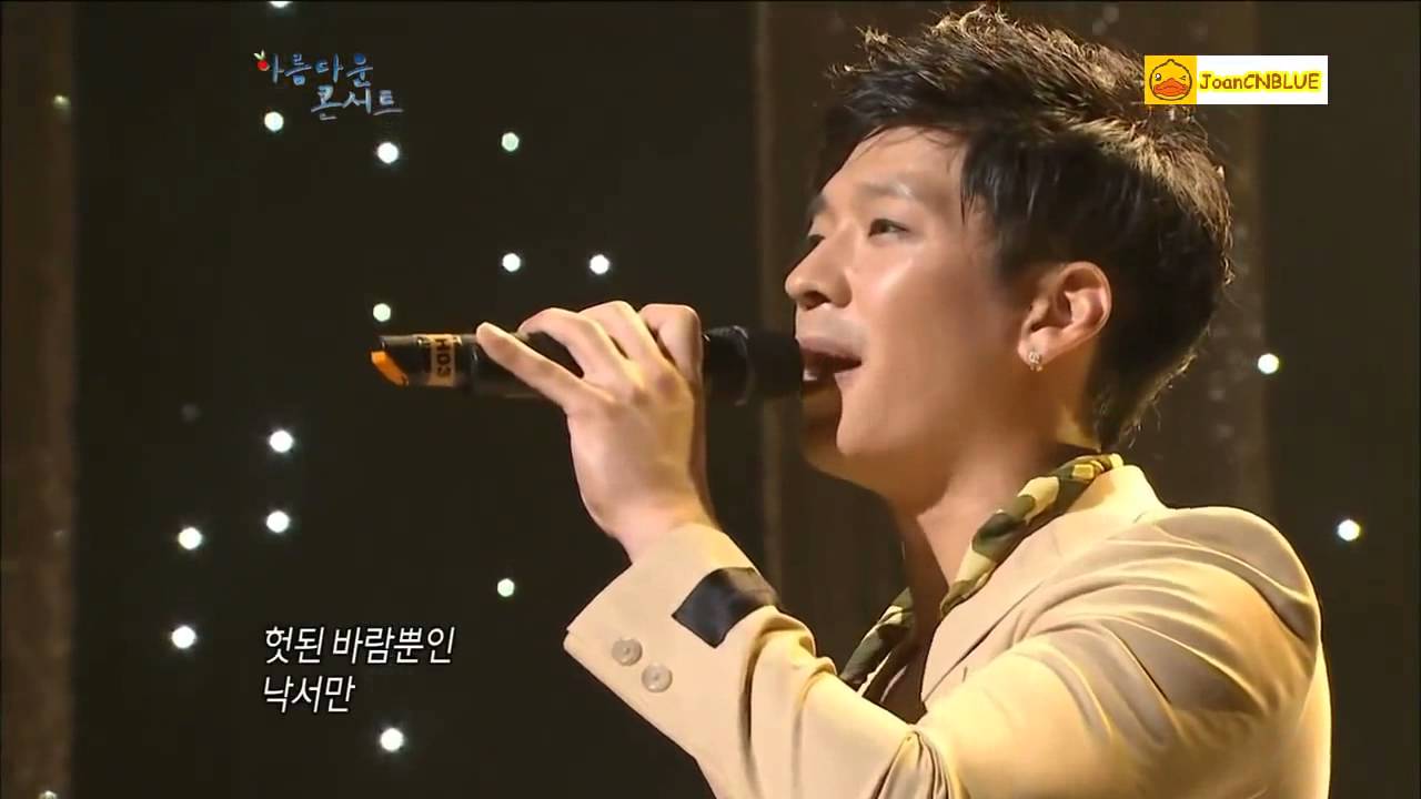 Tim (팀) - 사랑합니다 (I Love You) - YouTube