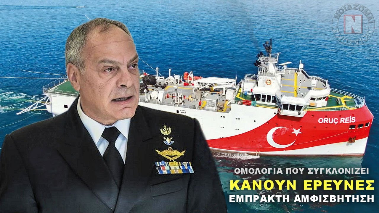 ΟΜΟΛΟΓΙΑ ΠΟΥ ΣΥΓΚΛΟΝΙΖΕΙ: ΚΑΝΟΥΝ ΕΡΕΥΝΕΣ ΣΤΗΝ ΕΛΛΑΔΙΚΗ ΥΦΑΛΟΚΡΗΠΙΔΑ ...