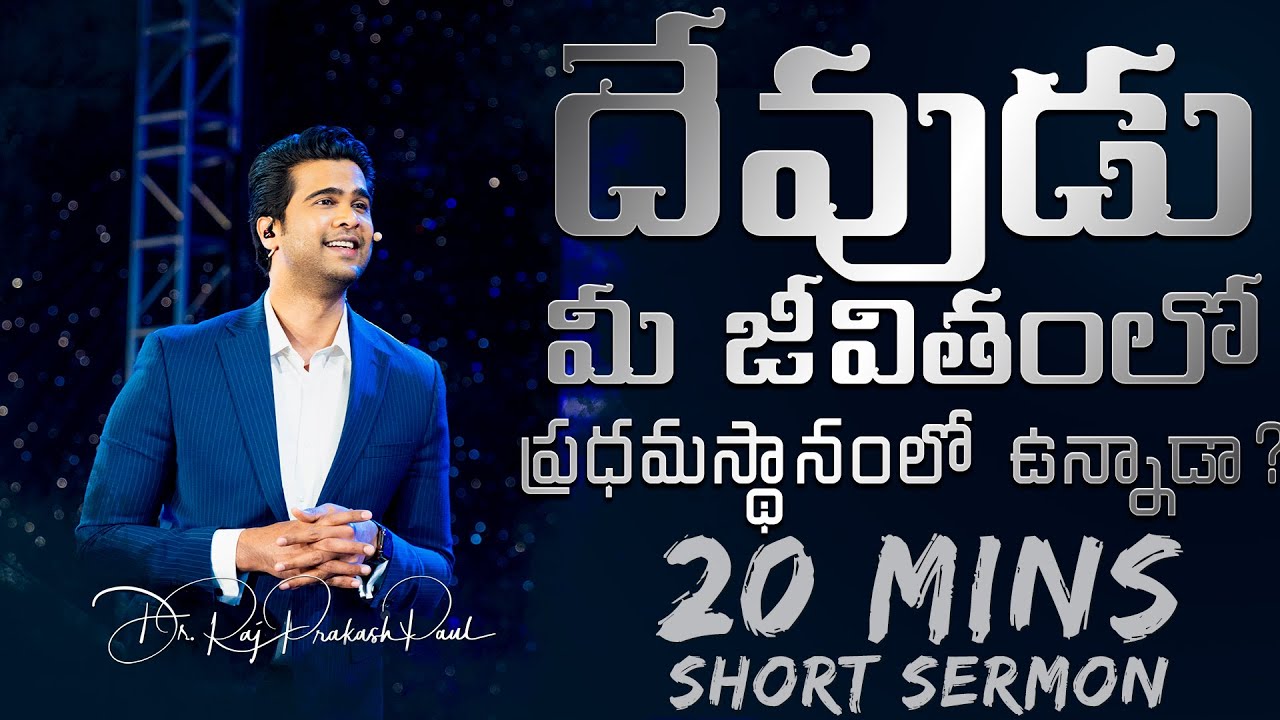 Is GOD in the first Position In your life? || 20mins || Raj Prakash ...