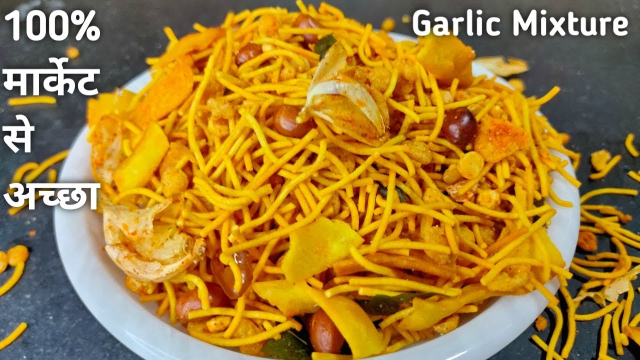 How to make South Indian Mixture Namkeen Recipe | Spicy Garlic Mixture ...