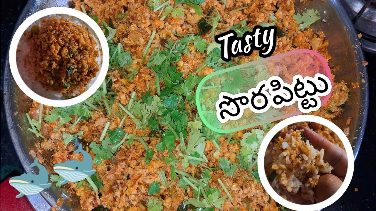 🐋🐋 సొర పిట్టు | Sora Pittu Recipe | అమ్మ చేసిన సొర పిట్టు | Shark Fish ...