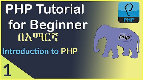 PHP Full Tutorial For beginner Amharic - YouTube