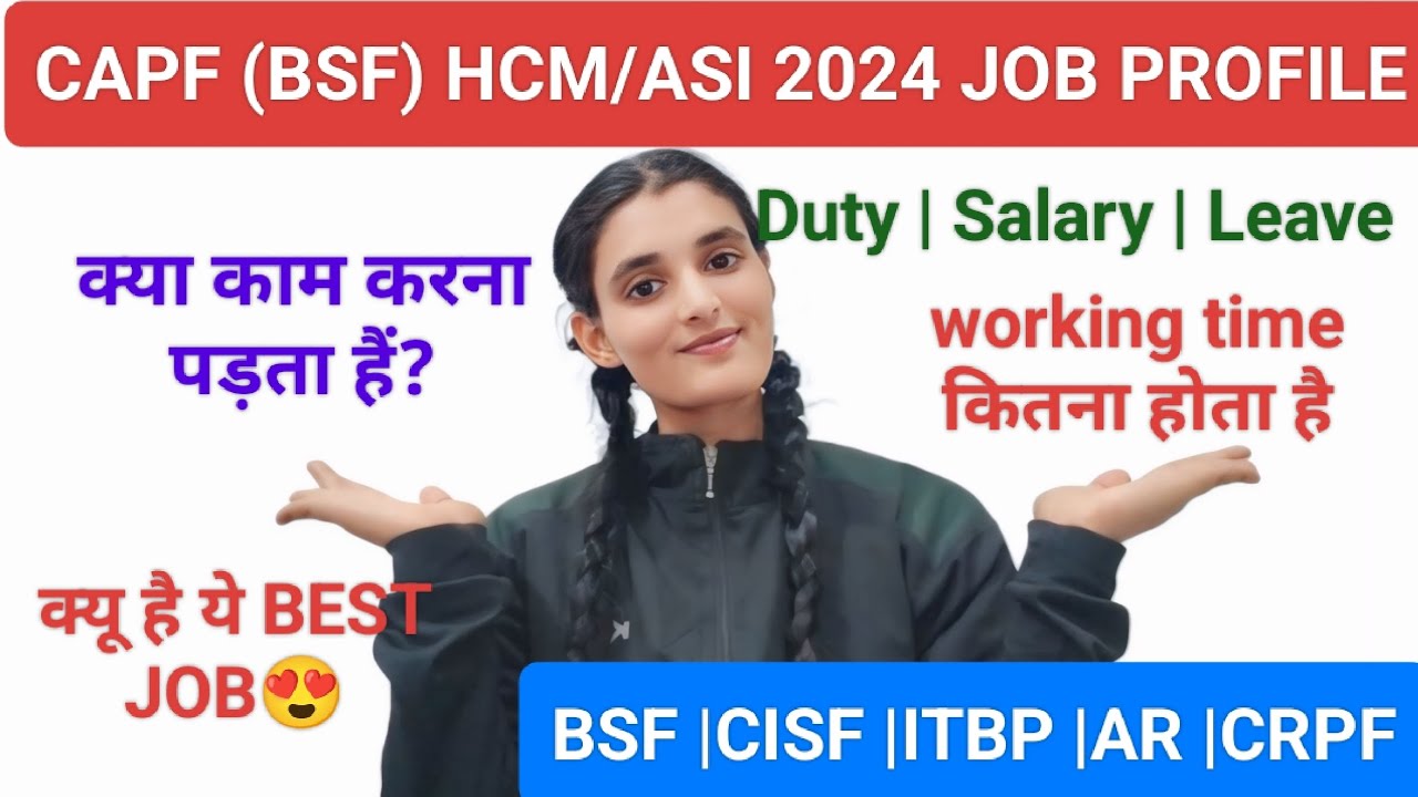 CAPF(BSF)HCM/ASI JOB PROFILE 2024 | ASI/ HCM work profile🔥#crpfhcm # ...