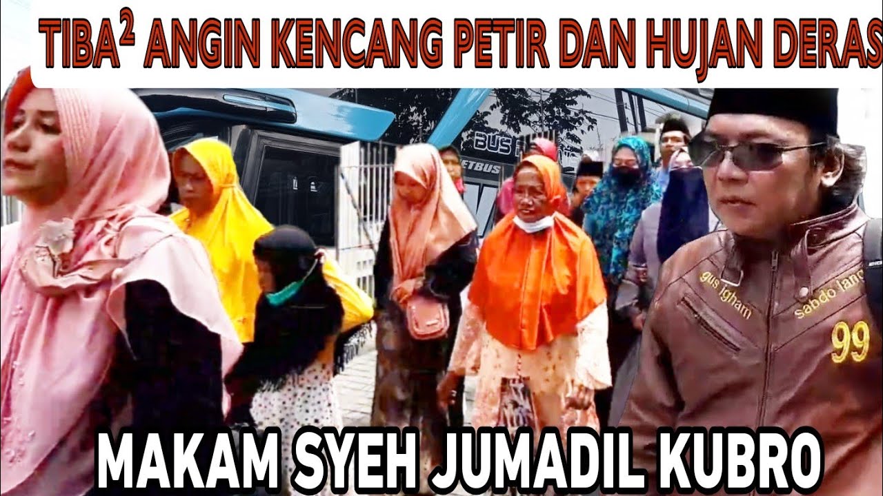 WISATA RELIGI WALI LIMA DUA HARI PART O1| MT BIDZIKRILLAH - YouTube