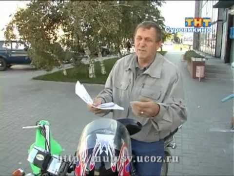 Мотоцикл или мопед - YouTube