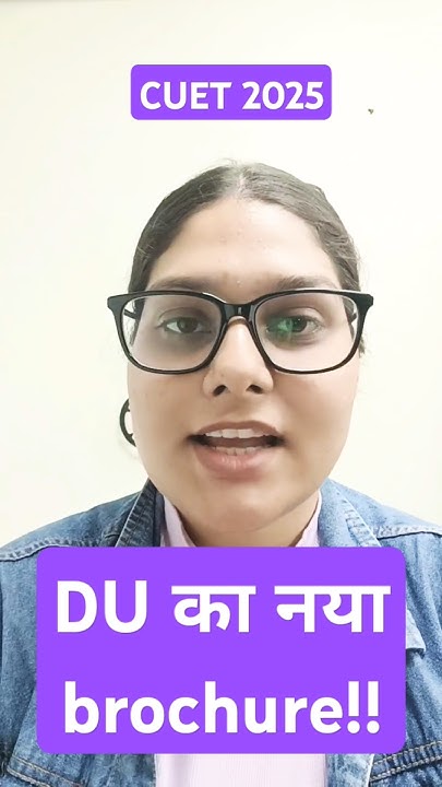 🚀 DU Admission 2025: New Brochure Out! | CUET UG 2025 Requirements ...