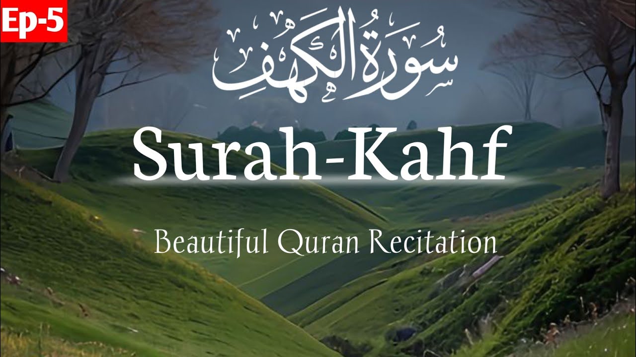 Surah kahf beautiful recitation 🎶 | Surah Kahf | Quran tilawat | Quran ...