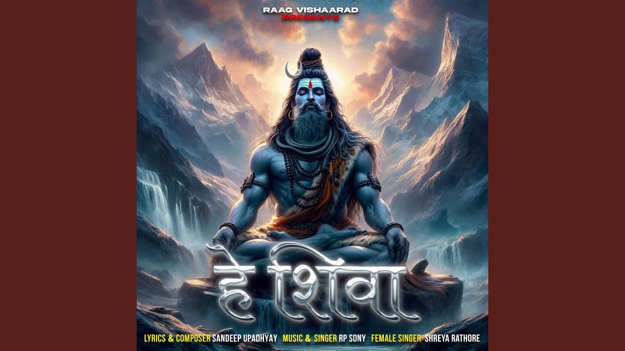 Hey Shiva - YouTube