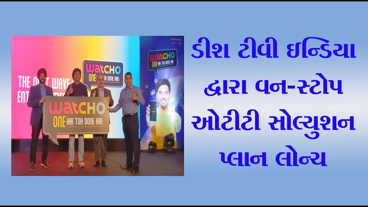 Dish TV India launches one-stop OTT solution plan - YouTube