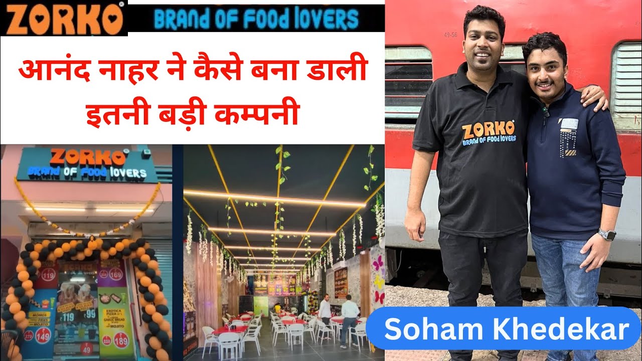 Zorko आनंद नाहर ने कैसे बना डाली इतनी बड़ी कम्पनी | - YouTube