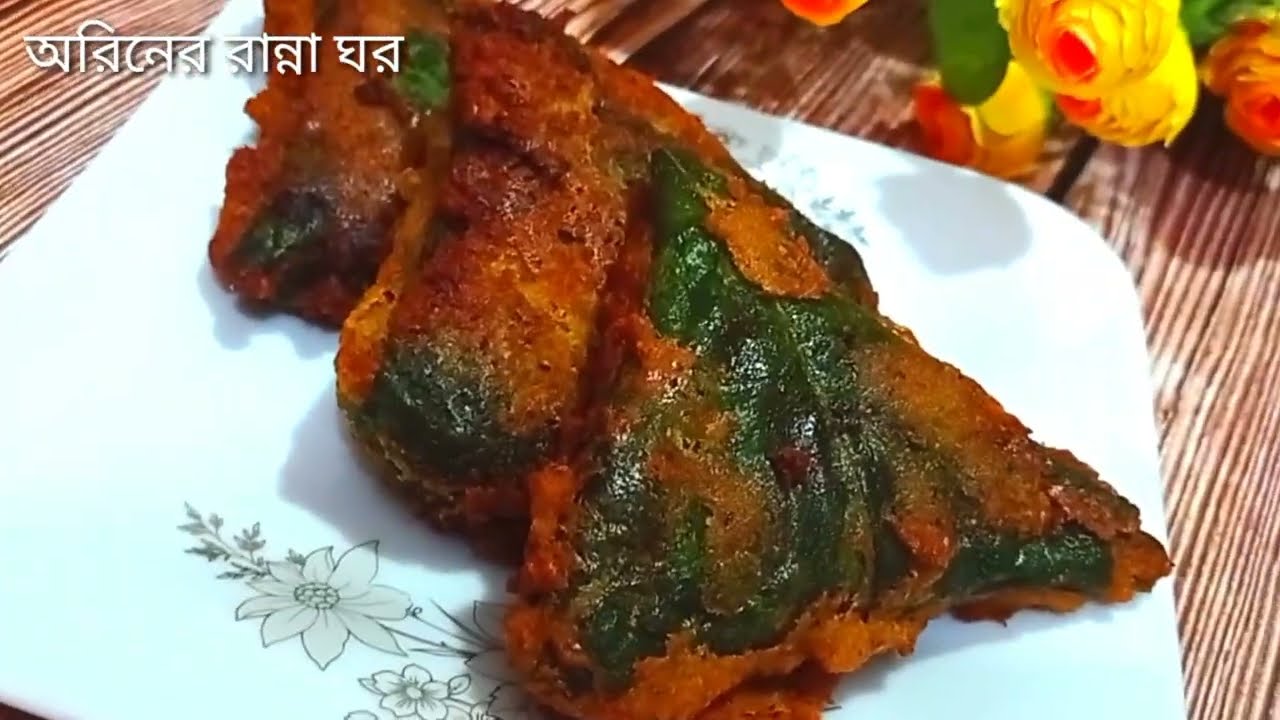 চালকুমড়া পাতার বড়া|| মুচমুচে চালকুমড়া পাতার পাকোড়া |Pumpkin pakora ...