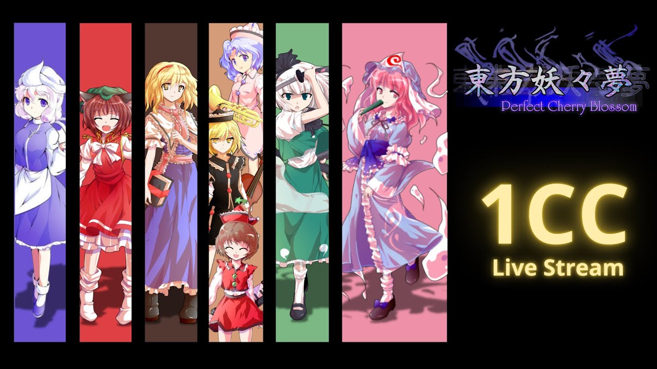 Kapan Icc Tohok 7?? | Touhou 1cc Journey | Touhou PCB #4 - YouTube