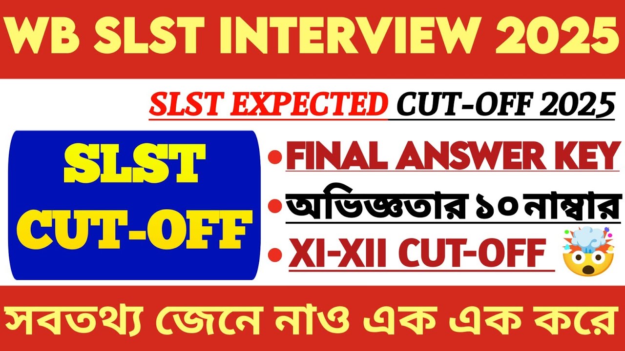WB SLST FINAL ANSWER KEY 🤯||wb slst interview 2025 || SLST CUT-OFF ...