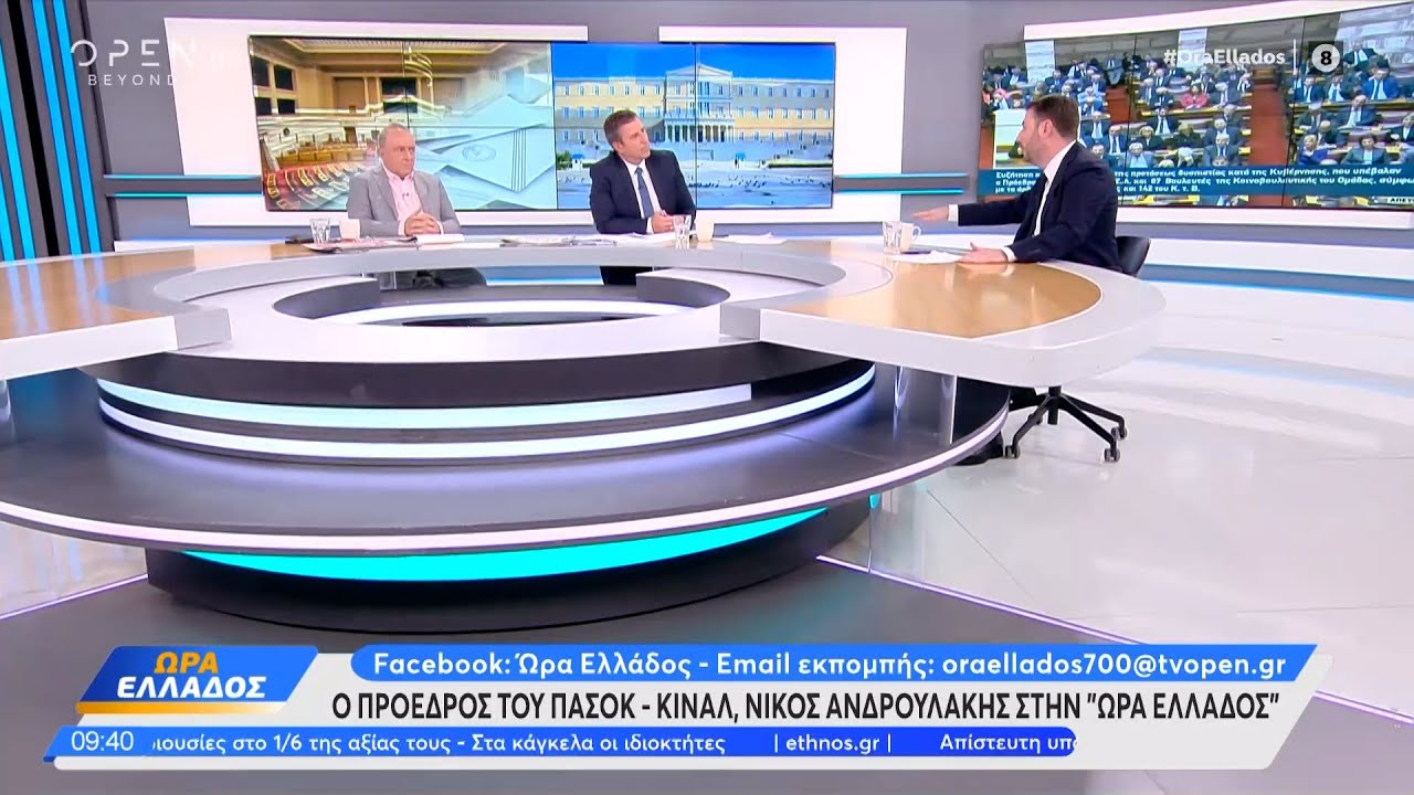 Νίκος Ανδρουλάκης στην Ώρα Ελλάδος: Δεν έρχομαι για να συμβιβαστώ και ...