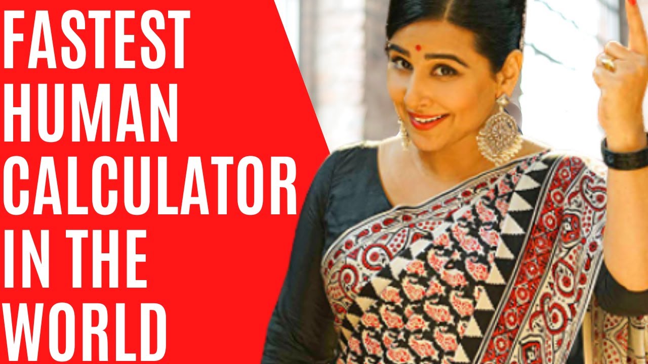 World Fastest Human Calculator Sakuntala Devi Ka Record Kisne Toda ?🔥🔥🔥 ...