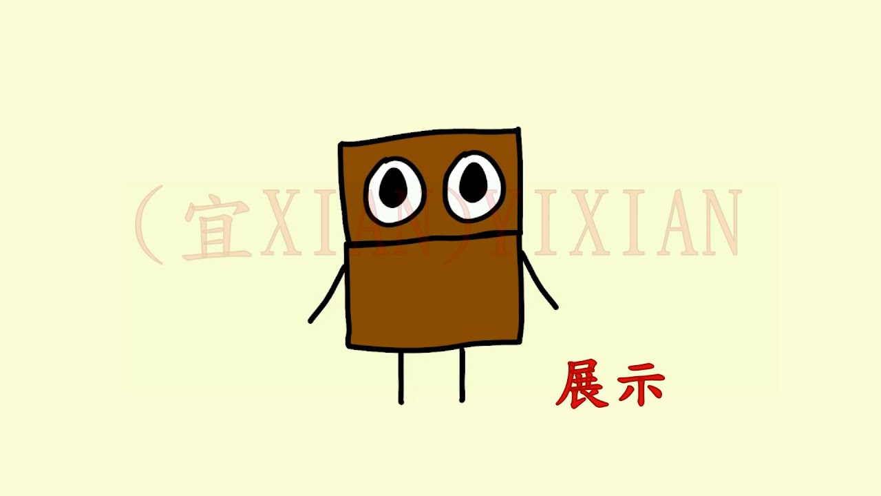 三大步驟 教你 如何使用 Inochi 2D 做出模型來使用 - YouTube