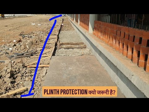 what is the plinth protection? क्यो जरूरी है plinth protection? नही ...