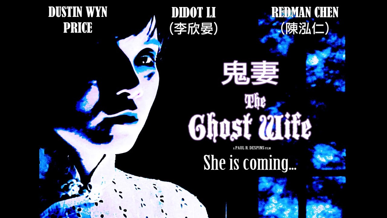 The Ghost Wife (Full Version) - YouTube